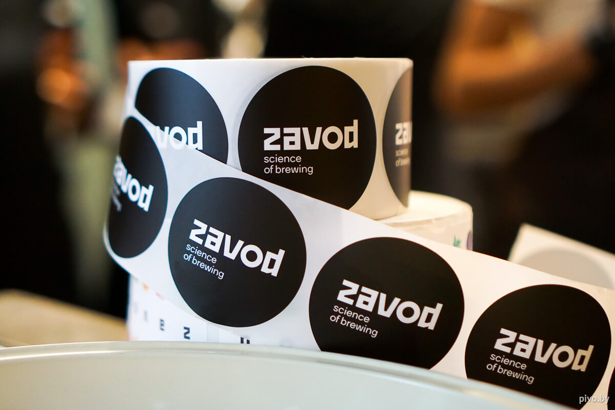 Пивоварня Zavod: «Всё время хочется делать что-то новое» — Pivo.by