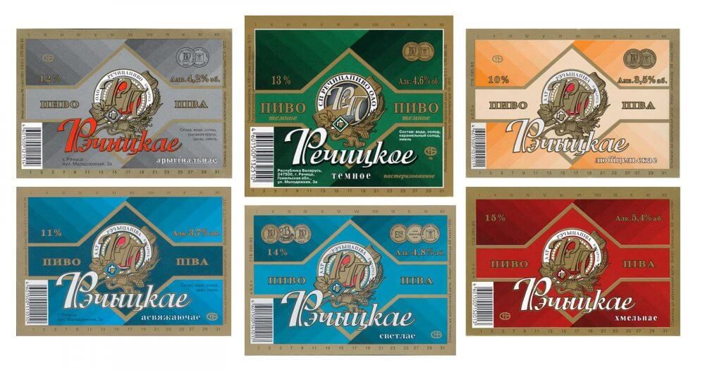 Эволюция «Речицкого пива» — Pivo.by