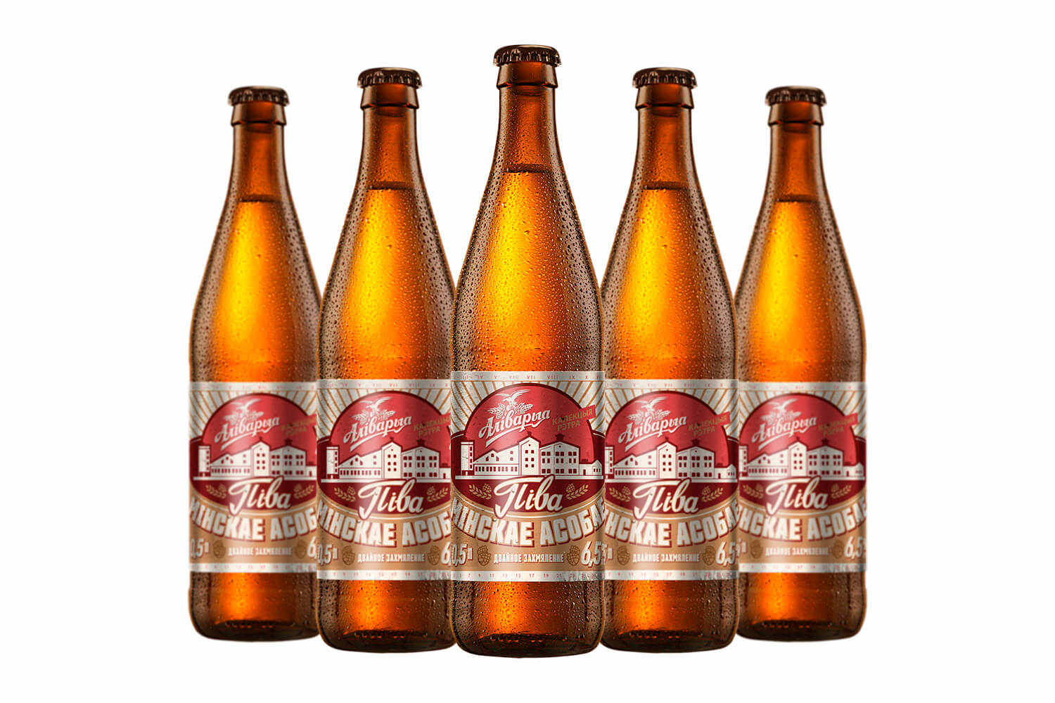 «Аливария» возродила сорт из прошлого: «Мінскае Асобае» — Pivo.by